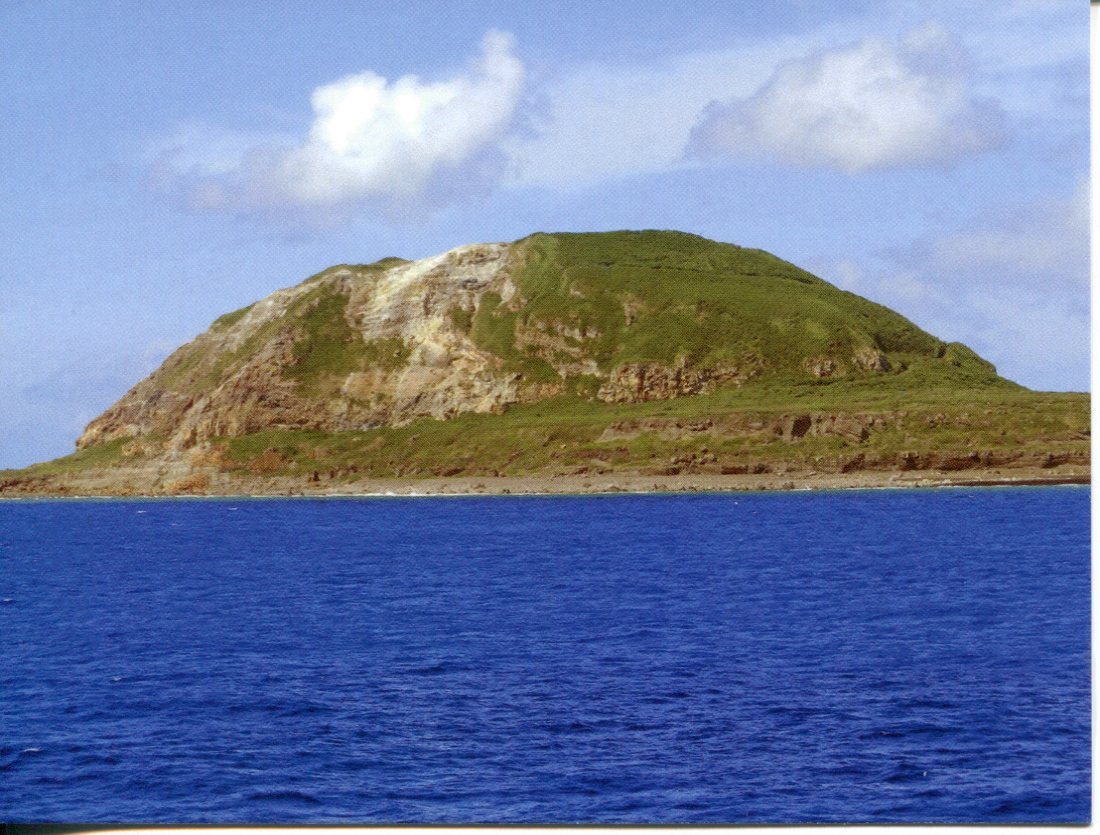 Iwo Jima Island (Japan) - Mount Suribachi [islI01] - $1.00 : Postcard ...